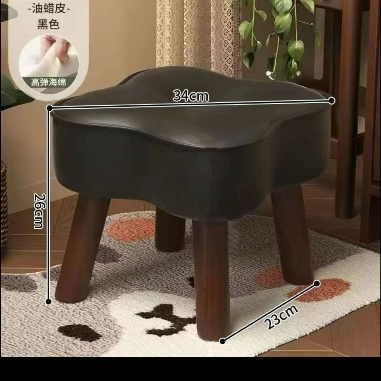 Низкий табурет из массива дерева черный