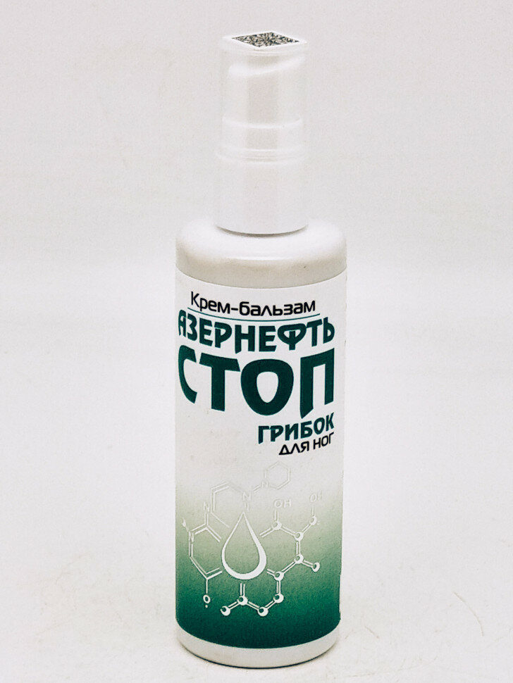 Крем-бальзам "Азернефть - Стоп грибок" 100гр