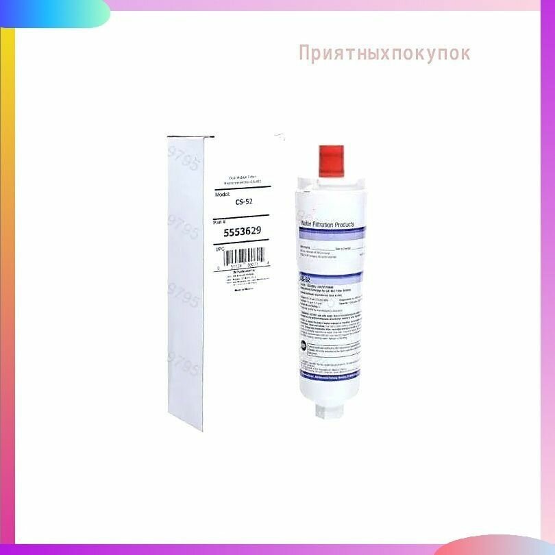 Фильтр очистки воды для холодильника BOSCH CS-52, FL-110P, 5586605, 5586606, FFL-111P, WF003,484000000203 (640565)