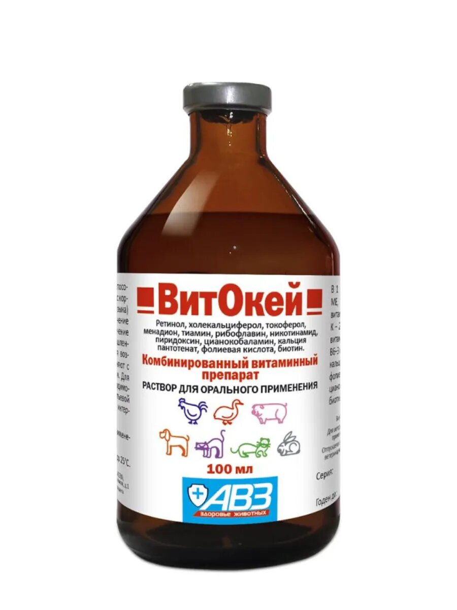 ВитОкей, раствор для приема внутрь, 100 мл