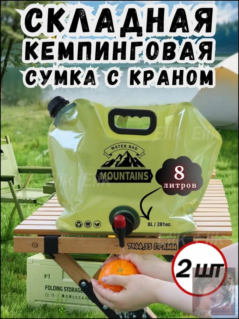 Сумка для хранения воды на открытом воздухе канистра для воды,2 шт-YG-LD0721