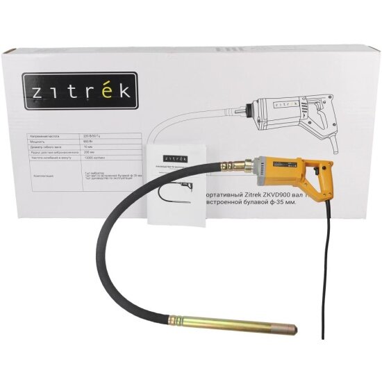 Вибратор портативный Zitrek ZKVD950 вал 1.5 м. со встроенной булавой ф-35 мм. (083-3205)