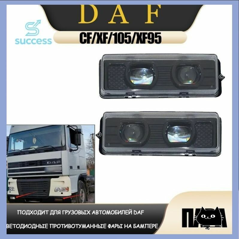 Фары автомобильные