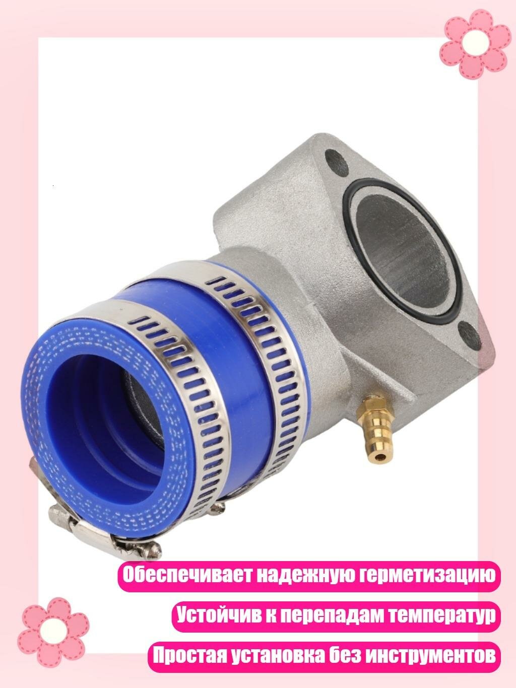 Адаптер карбюратора для впускного коллектора GY6 150cc