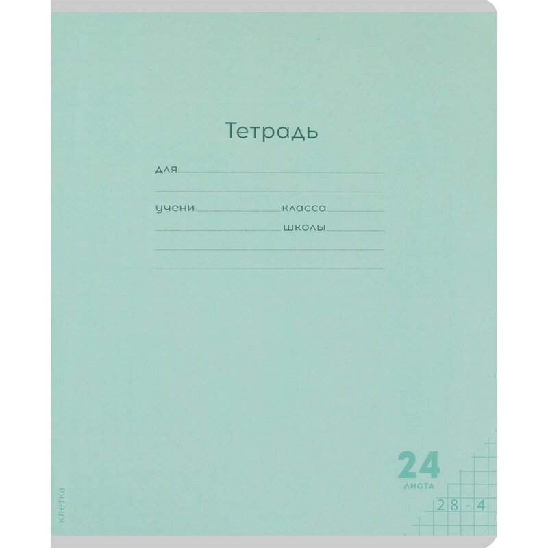 Тетрадь клетка 24л. проз. пласт. об. plastic cover классика NEW зеленая,24-1408