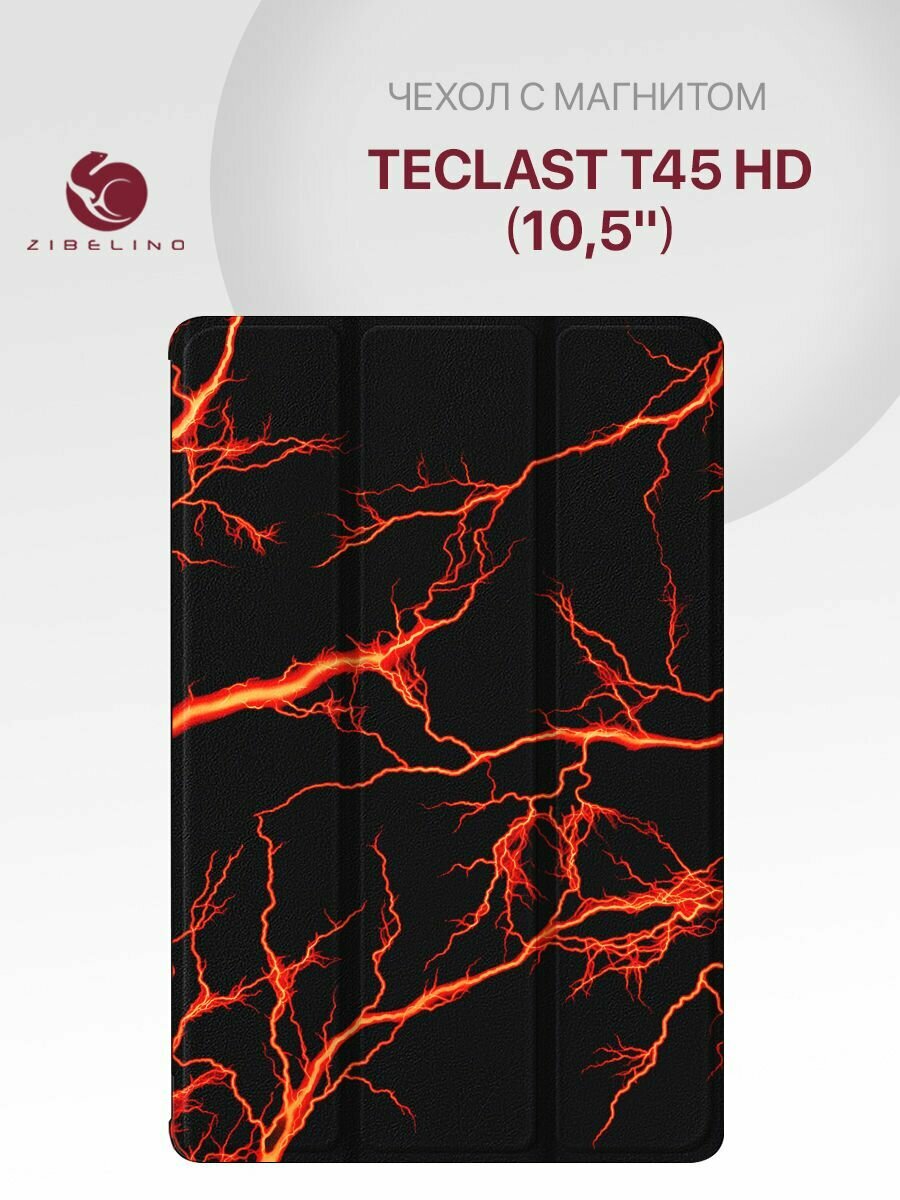 Чехол на Teclast T45 HD (10.5") с рисунком, с магнитом, черный с принтом вспышки молнии / Текласт Т45 HD 10,5