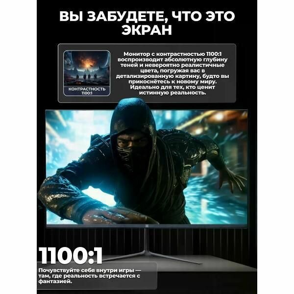 Монитор H H24Z75
