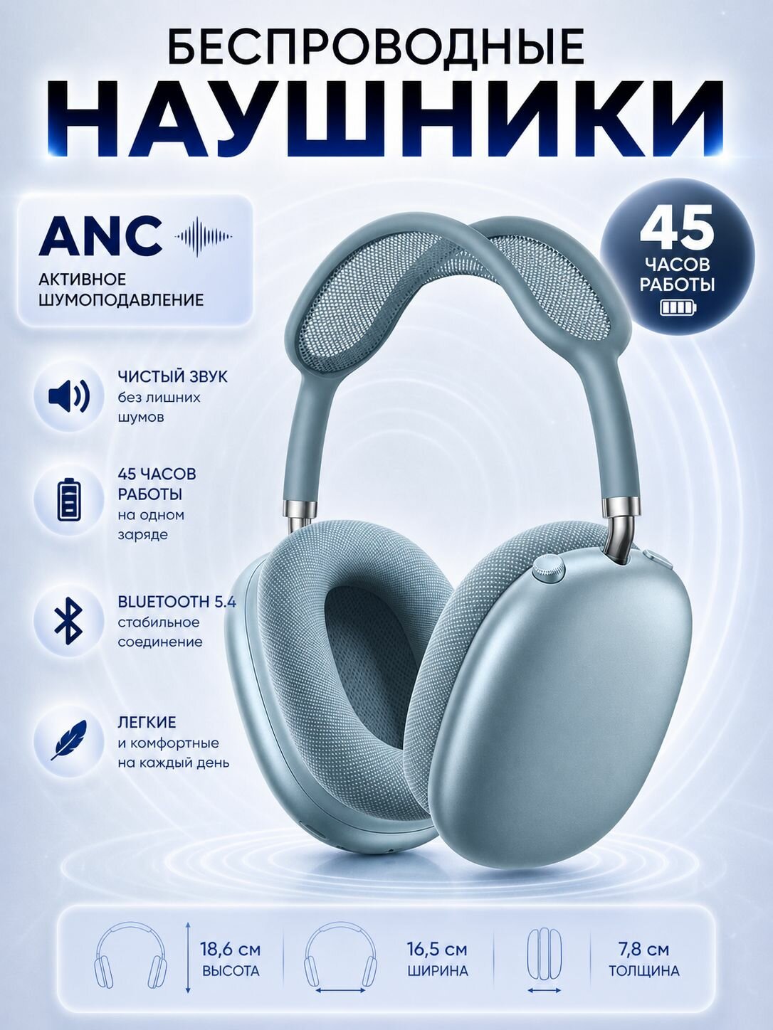 Hoco Наушники с микрофоном Hoco W65, Bluetooth, 3.5 мм, USB Type-C, сиреневый