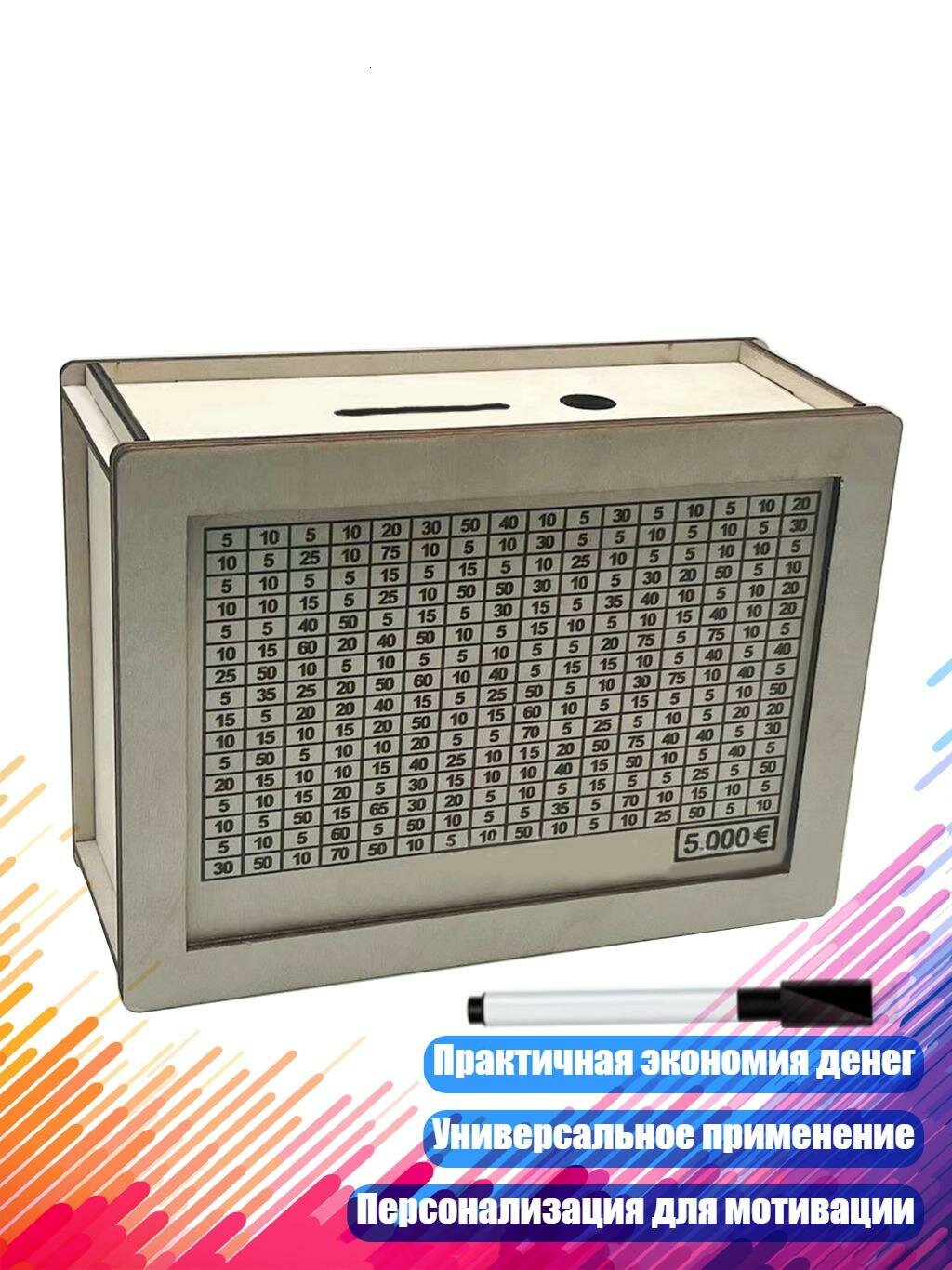 Деревянная копилка-свинка, 5000