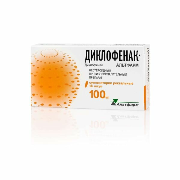 Диклофенак-Альтфарм суппозитории ректальные 100мг 10шт