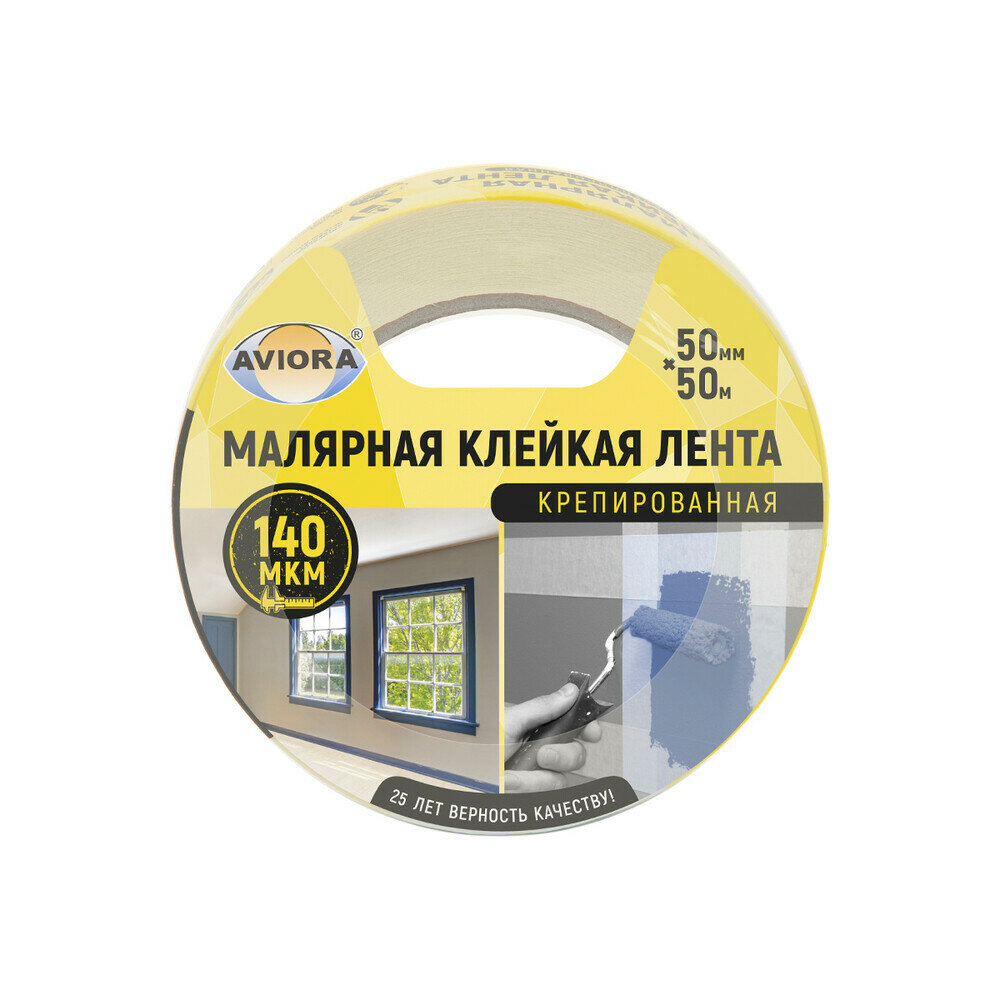 Лента малярная Aviora белая 50 мм 50 м (304-010)