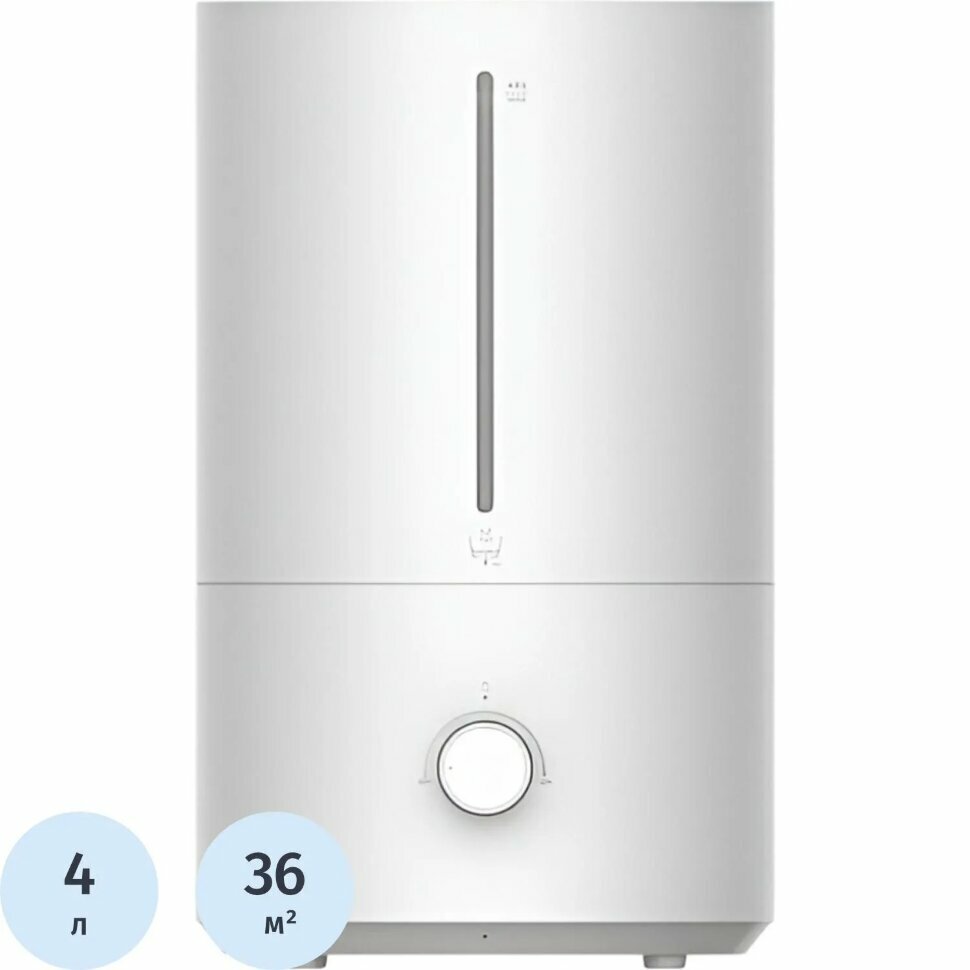 Увлажнитель воздуха ультразвуковой Xiaomi Humidifier 2 Lite, 1873382