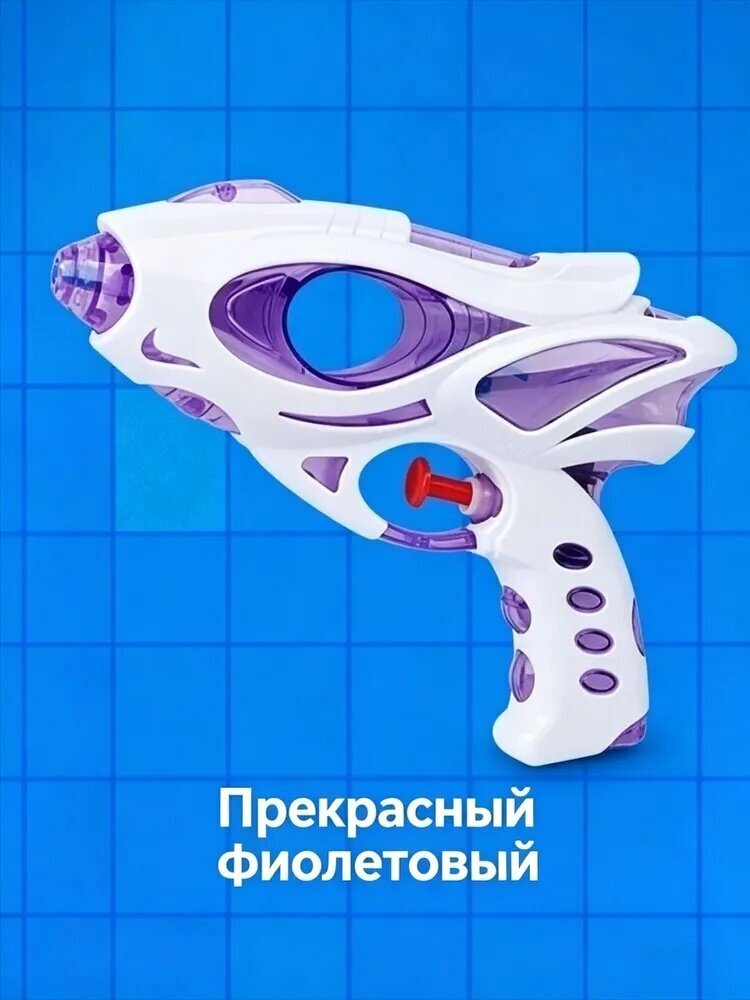 Космический водный пистолет для детей, компактный, для летних игр и водных битв