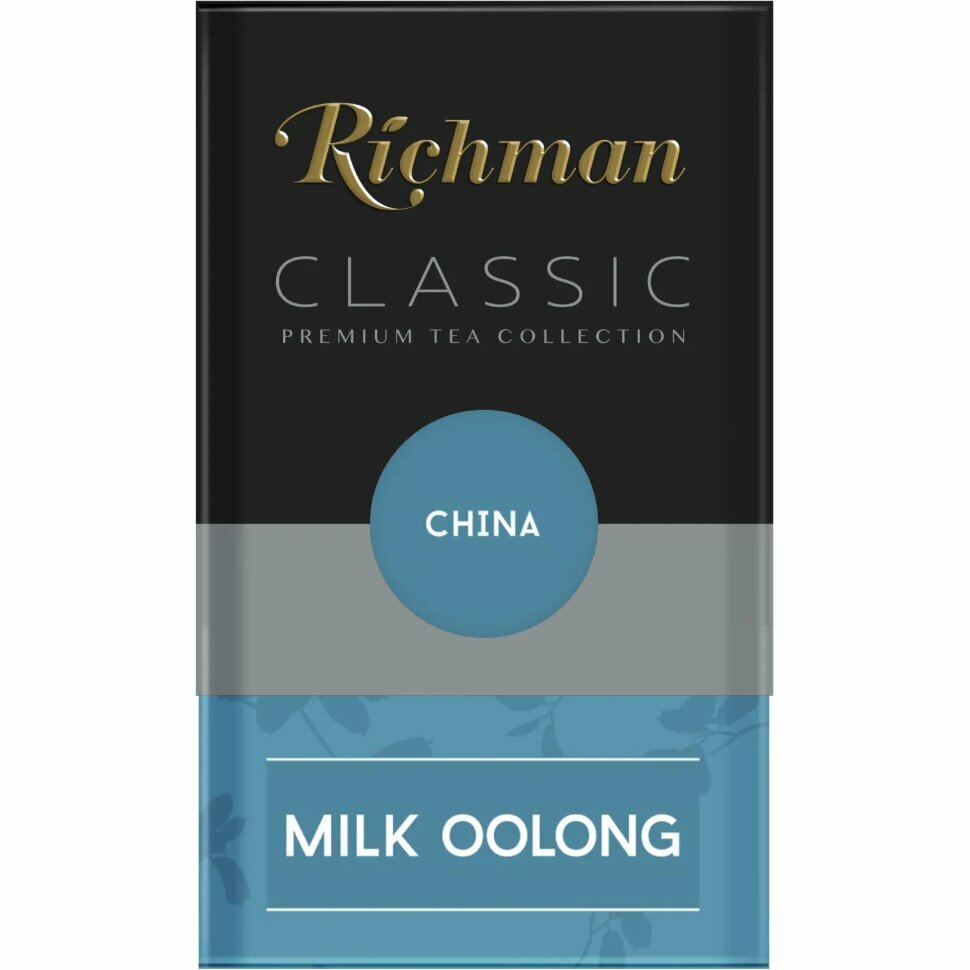 Чай Richman Молочный оолонг зеленый китайский крупнолистовой 100г, 2242651
