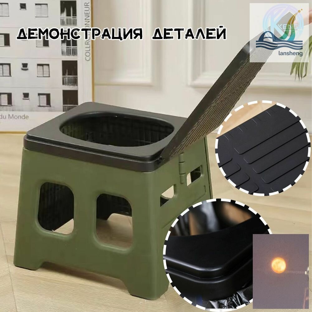 Складной походный туалет для кемпинга, рыбалки и походов, хаки, быстрое раскрытие, многофункциональное сиденье