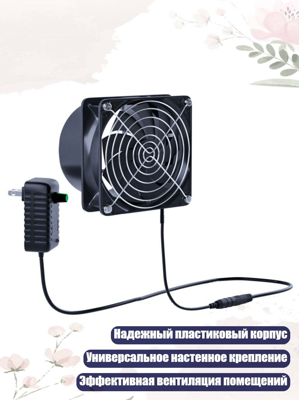 Вытяжной вентилятор для кухни