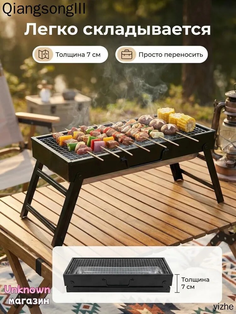 Складной портативный гриль для барбекю на открытом воздухе кемпинговая угольная печь
