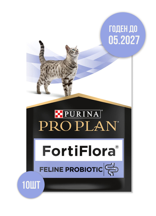 Purina Pro Plan FortiFlora - Кормовая добавка для котят и кошек, для поддержания баланса микрофлоры, 1 г х 10 саше