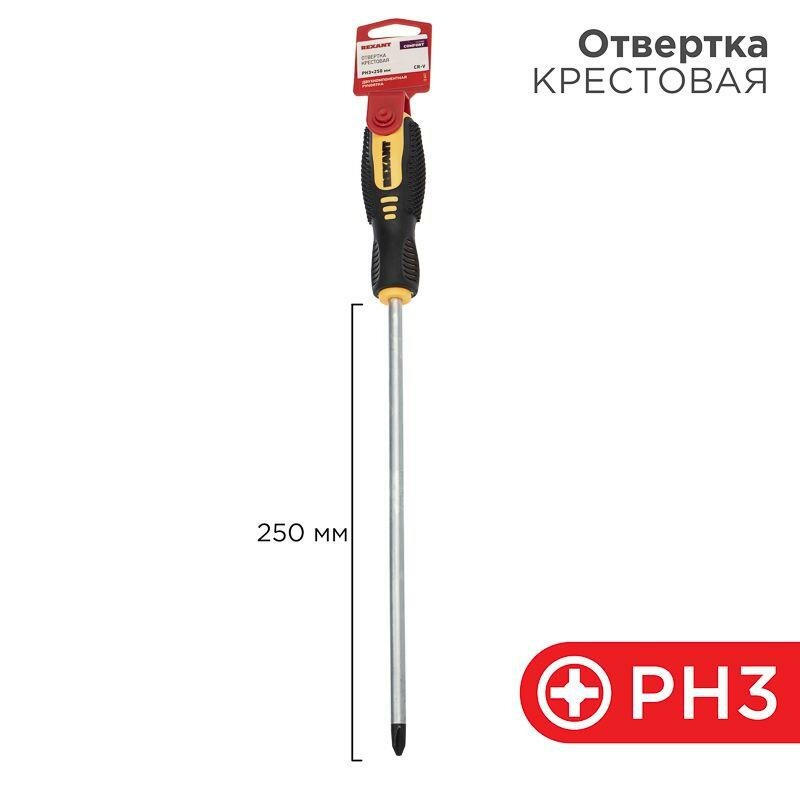 Отвертка крестовая PH 3х250мм двухкомпонентн. рукоятка Rexant 12-6411