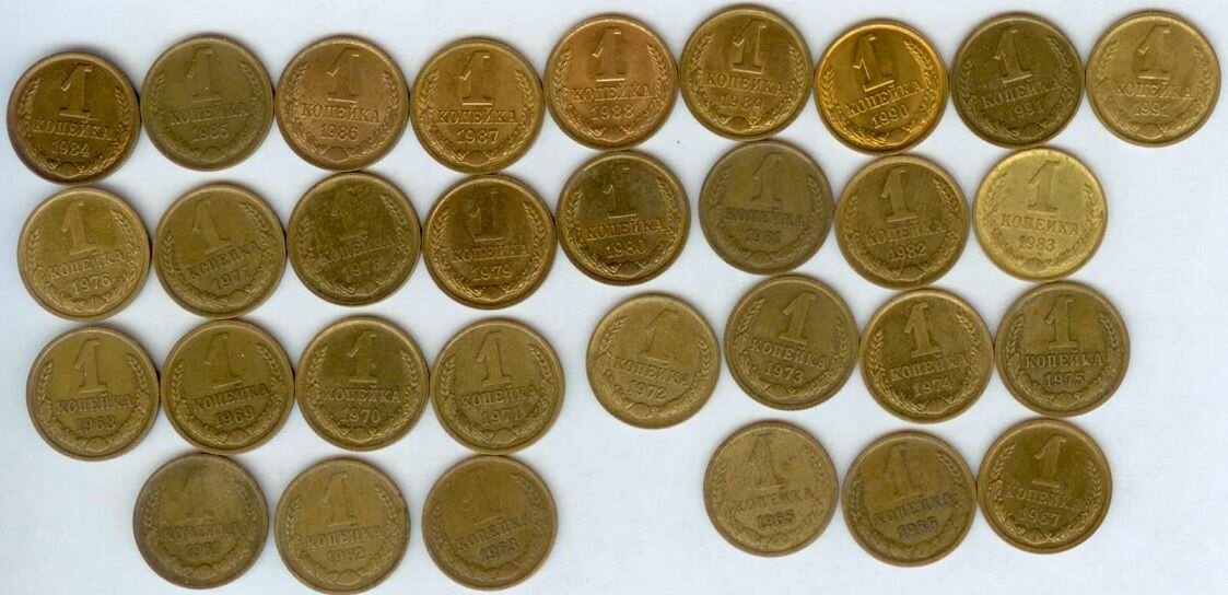 (1961-1991, 1 копейка, 31 монета) Набор монет СССР "61-63, 65-90, 91л, 91м" VF