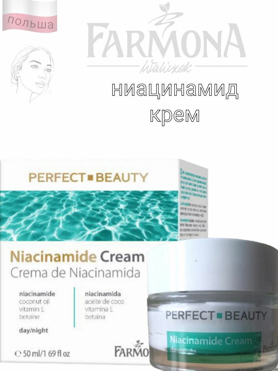 Крем для лица от прыщей и пигментных пятен с ниацинамидом Farmona