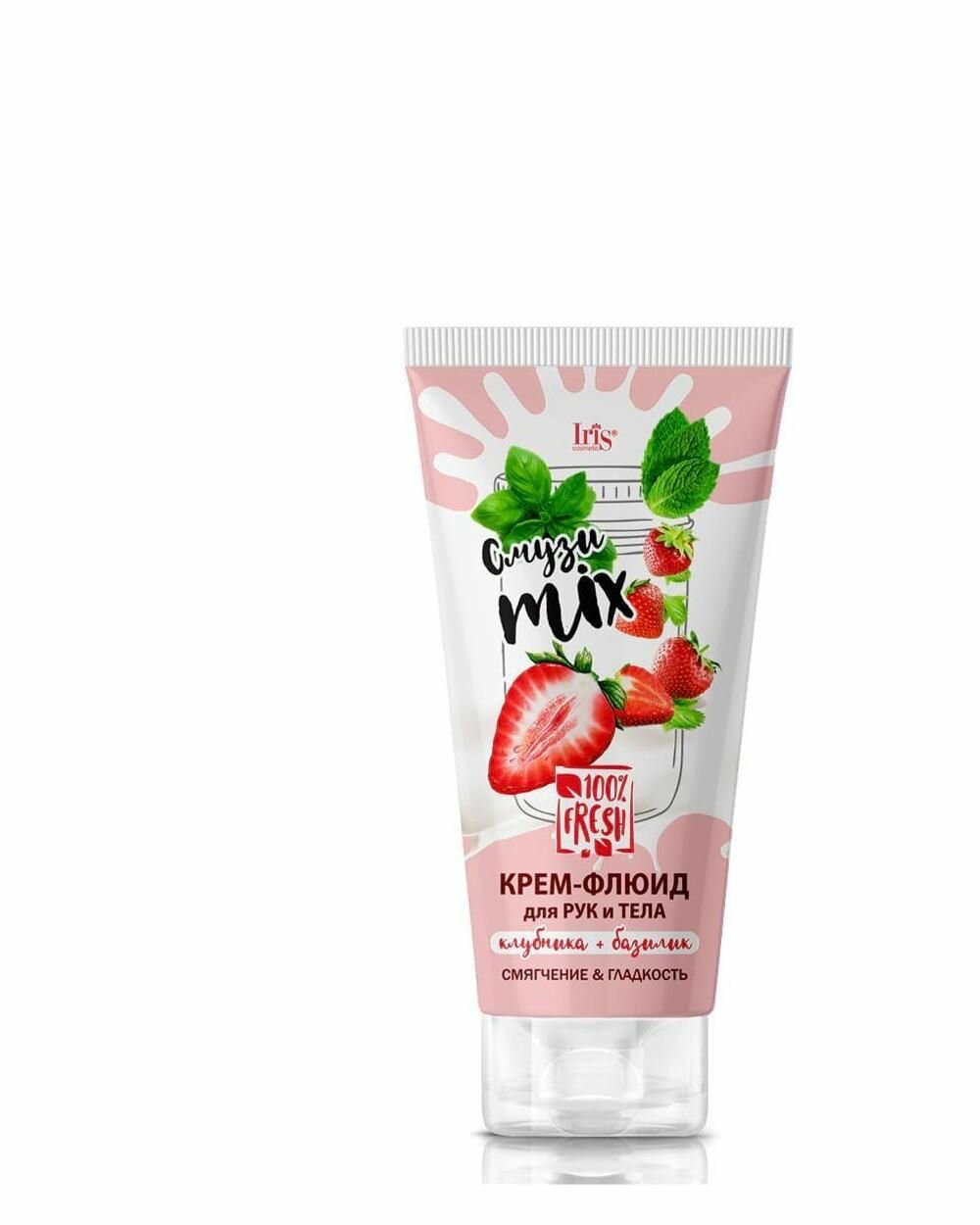 Iris cosmetic Крем-флюид для рук и тела клубника и базилик Смузи miх, 180 мл, 6шт.