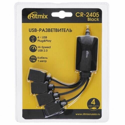 USB-разветвитель, скорость передачи данных 480 Мбит/сек, цвет- черный, практичный
