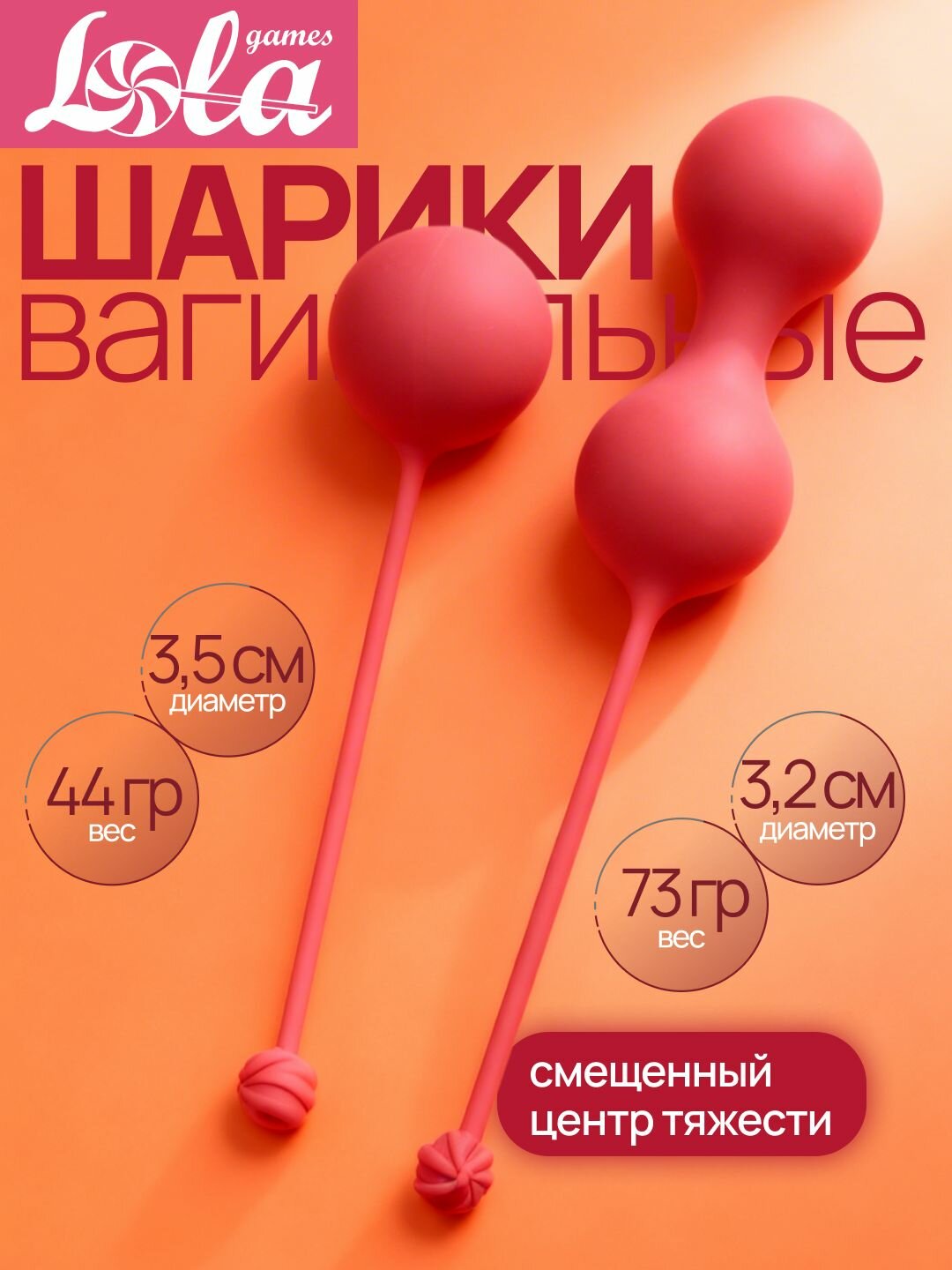 Набор вагинальных шариков Love Story Carmen Wine Red
