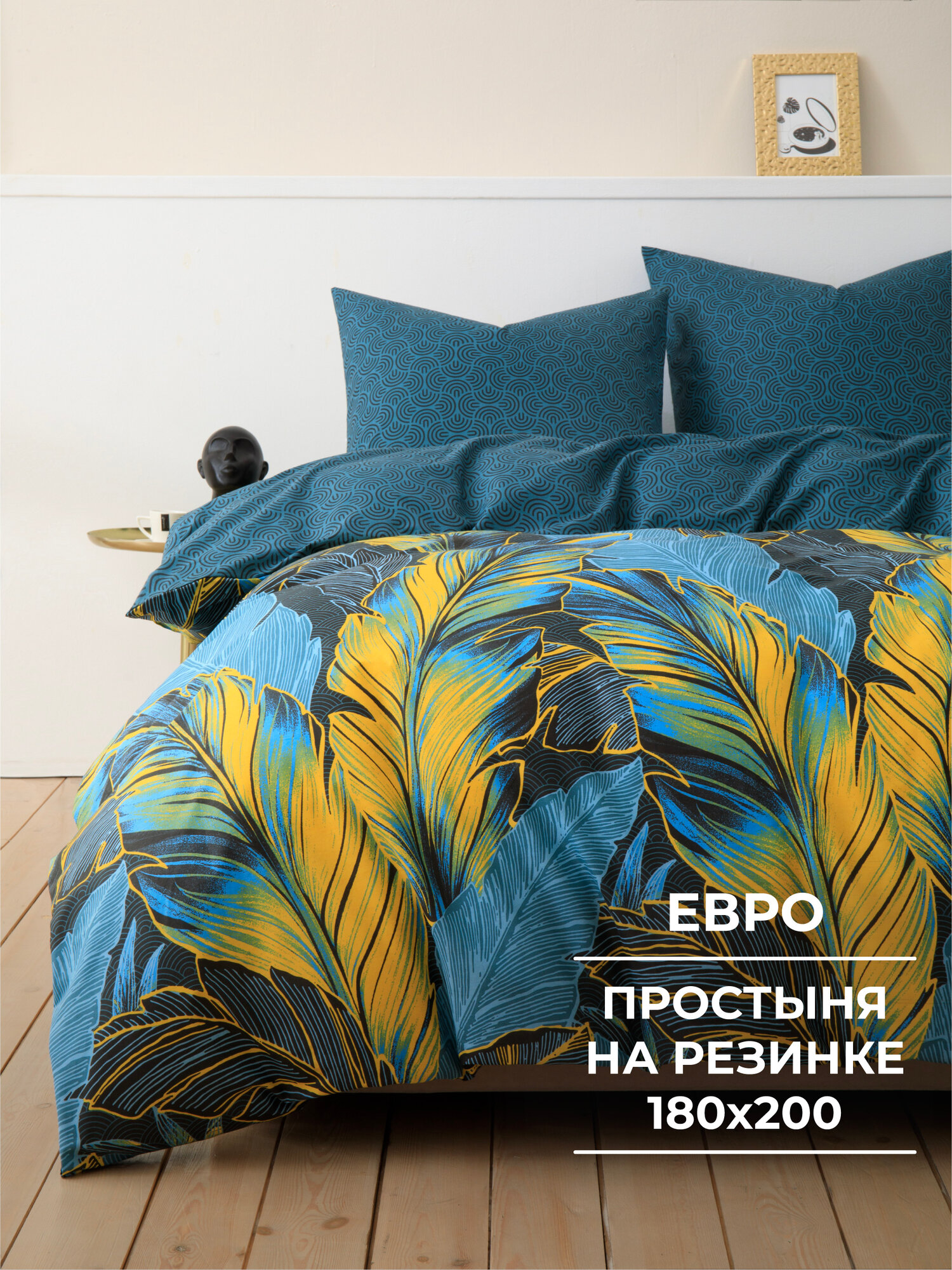 Постельное белье евро на резинке, поплин, хлопок, пододеяльник на молнии, наволочки траснформеры на кнопках