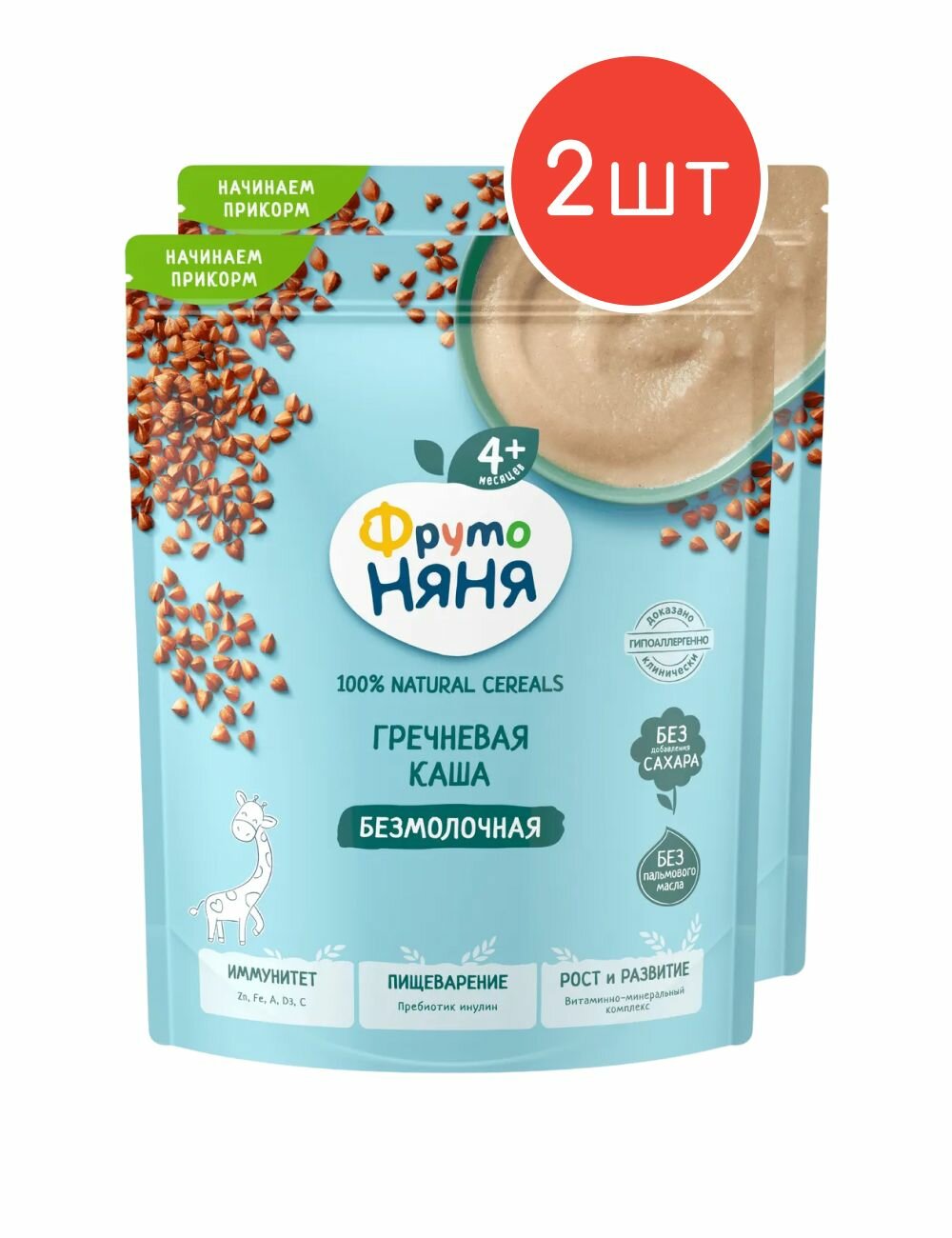 Каша сухая ФрутоНяня c 4 месяцев, гречневая, безмолочная 190г 2шт