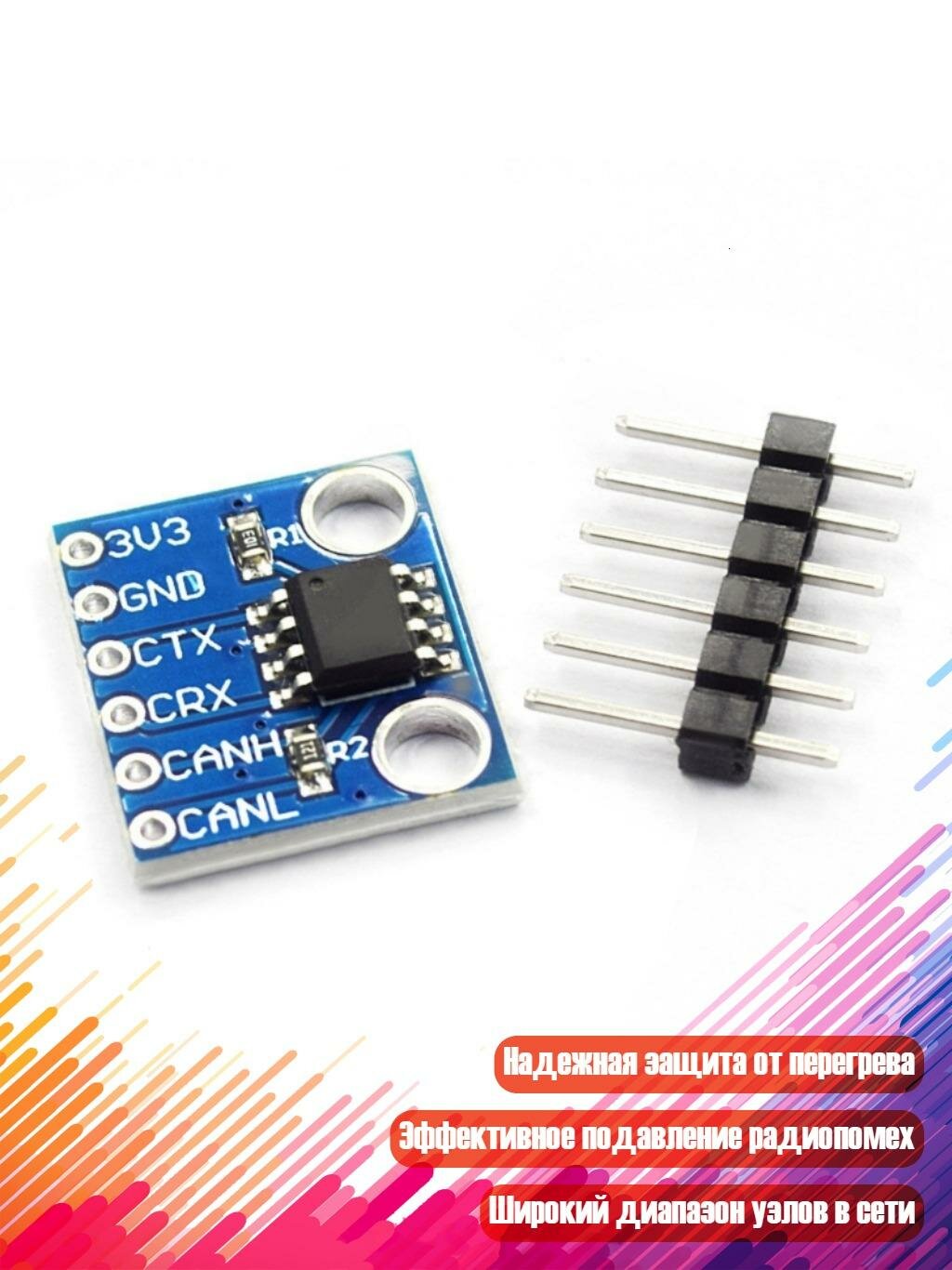 Модуль CAN-трансивера SN65HVD230, 1pc