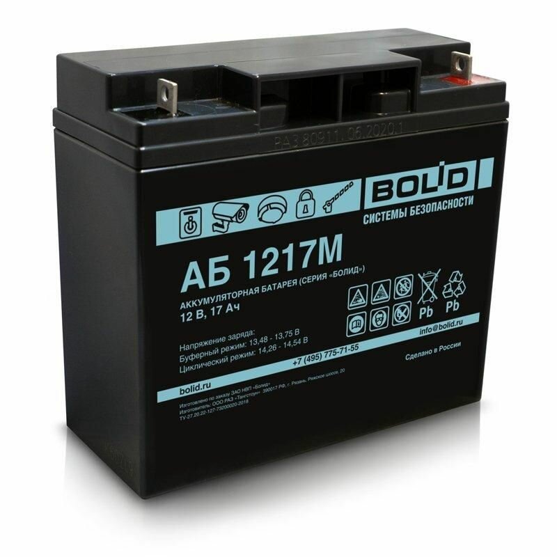 Аккумулятор Болид АБ 1217М