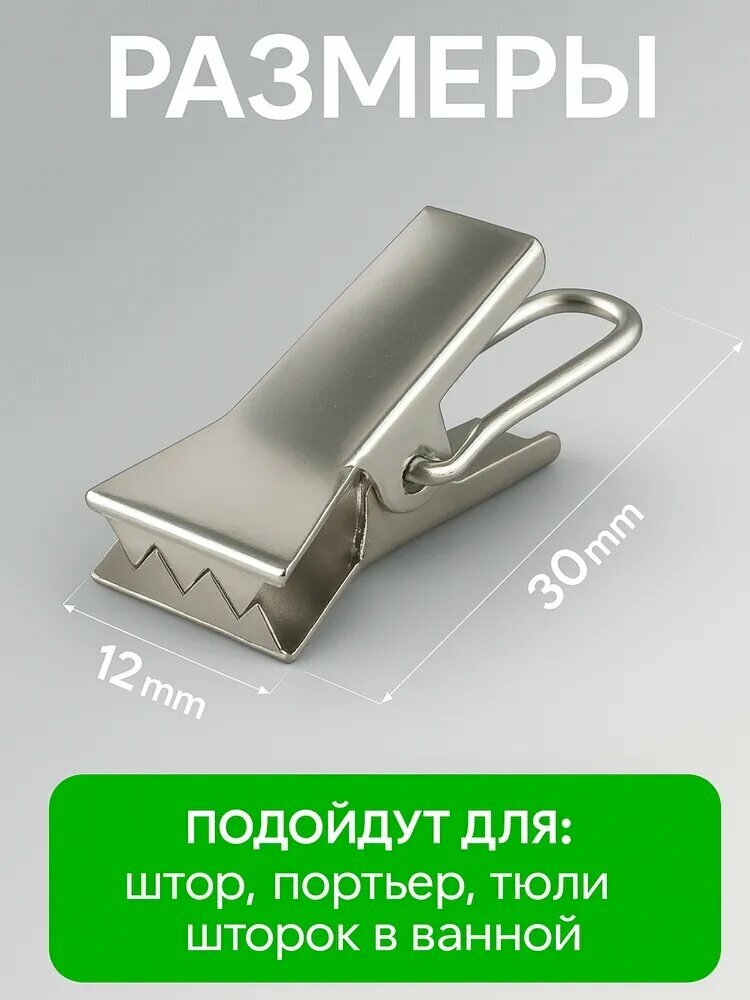 Аксессуар для штор — фото 1