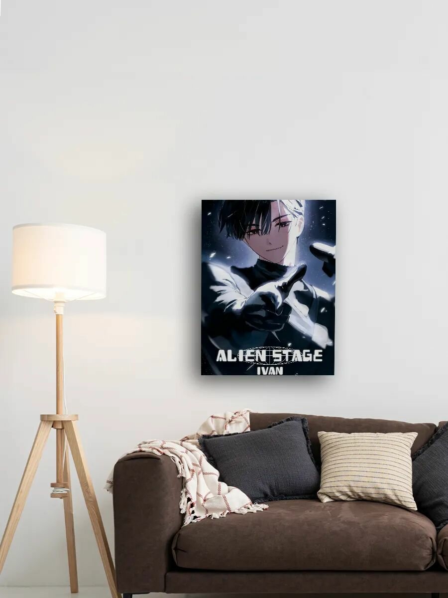 Картина на стену Иван Alien Stage, на подрамнике, 1шт, 25х17 размер. — фото 1