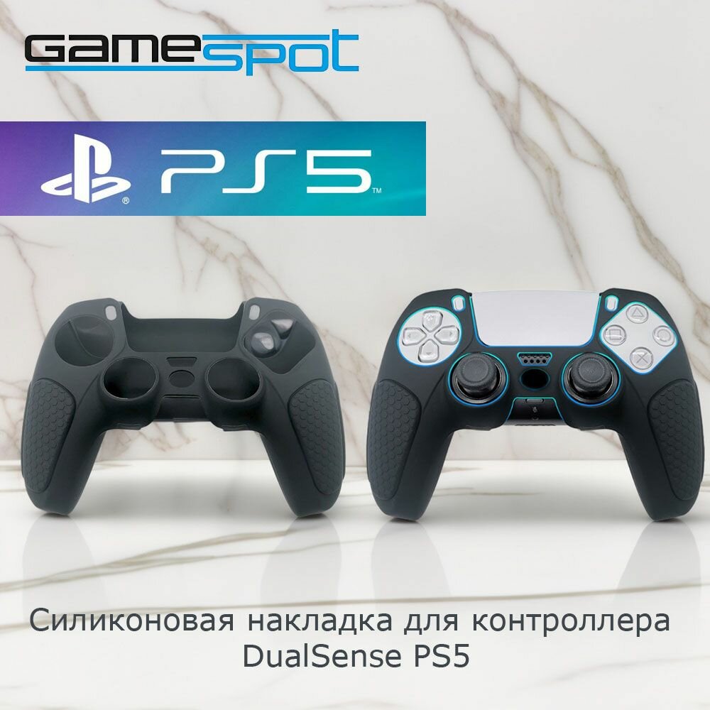Силиконовая накладка для контроллера DualSense PS5 3179