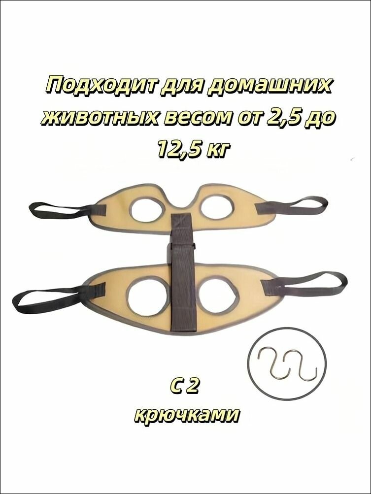 Сетка-фиксатор для мытья кошек, Примите ванну, подстригите ногти, средство от царапин, закрепите кошачью сумку