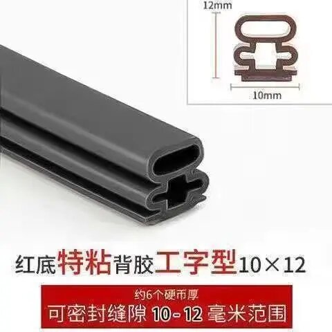 Уплотнительная лента "L" 10x12 Black