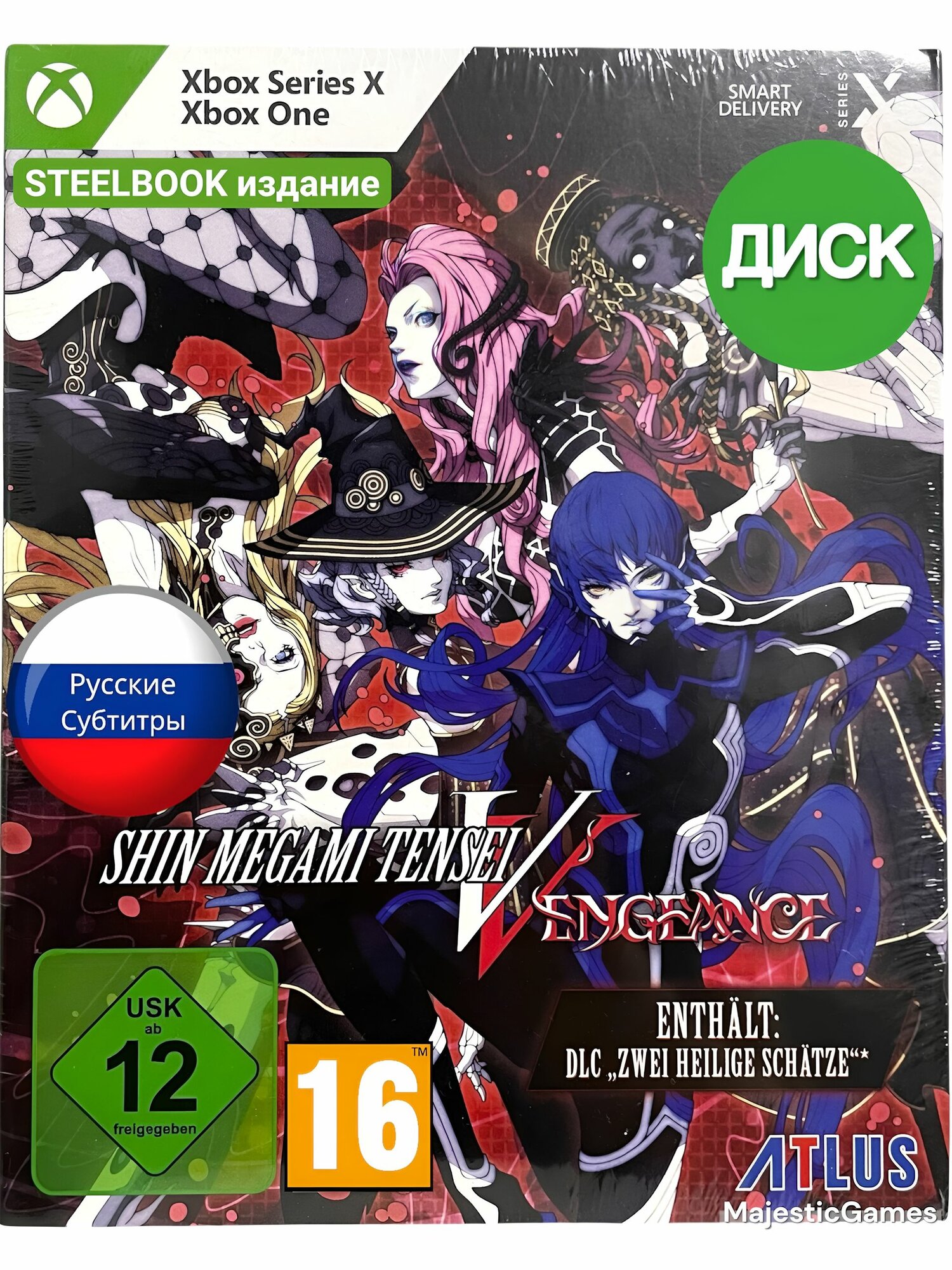Игра Shin Megami Tensei V: Vengeance SteelBook Edition (Диск, Xbox One, Series X, Русские субтитры)
