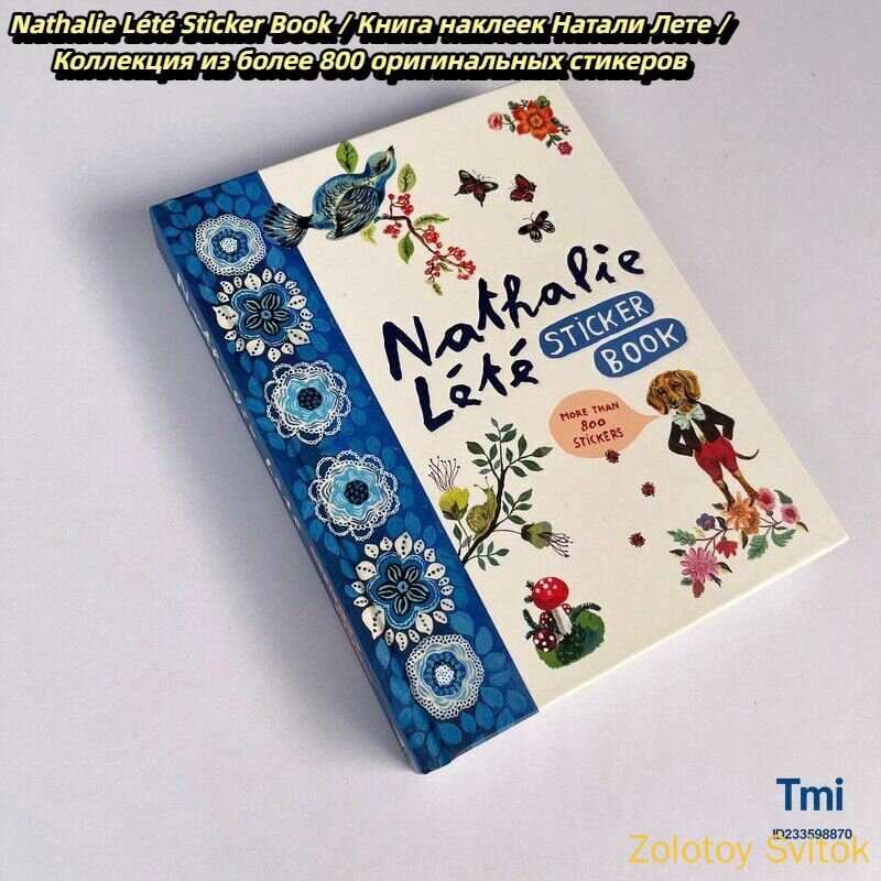 Книга наклеек Nathalie Lete "Sticker Book", более 800 стикеров