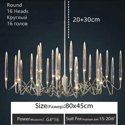 Artpad Потолочная люстра, G4, D80cm,6000k, для гостиной и Ресторан — фото 1