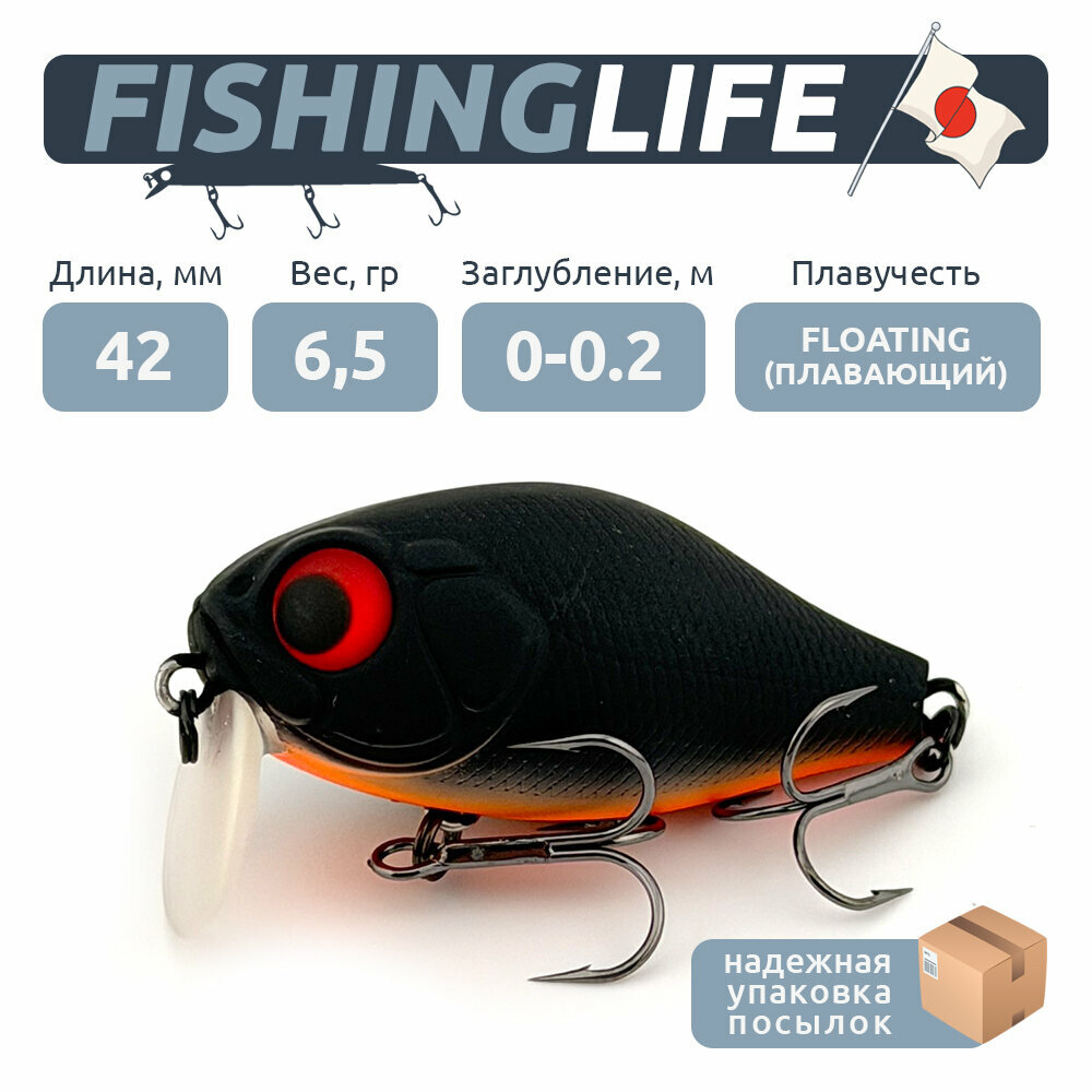 Воблер (кренк) ZIPBAITS B-SWITCHER CRAZE SSR (плавающий, 42мм, 6.5гр) -#518
