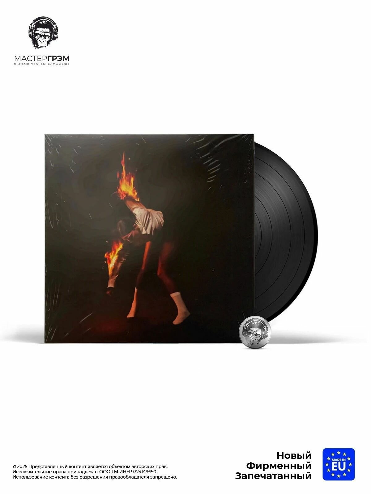 Виниловая пластинка St. Vincent - All Born Screaming (LP) 2024