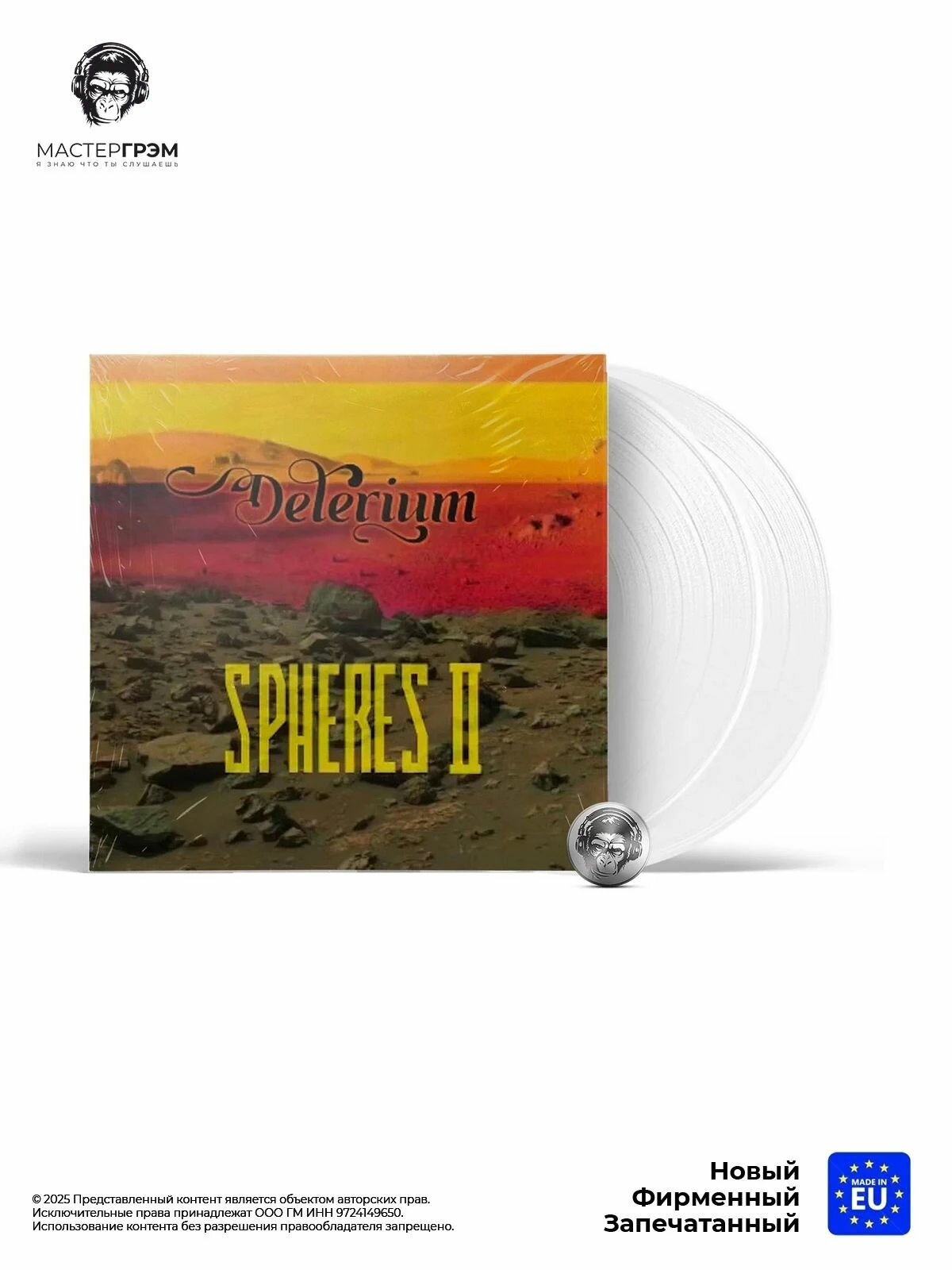 Виниловая пластинка Delerium - Spheres II (2LP, Белый винил) Limited, 2022