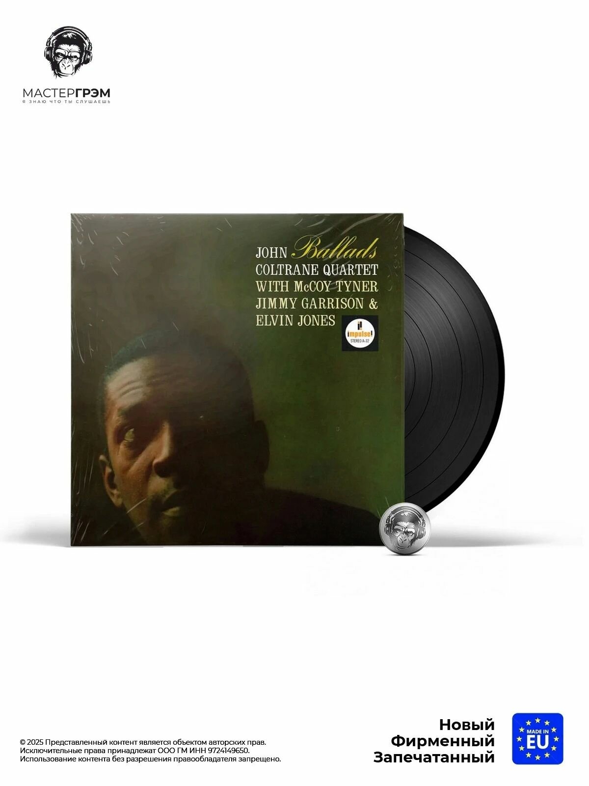 Виниловая пластинка John Coltrane - Ballads (LP) Acoustic Sounds Series, 2020