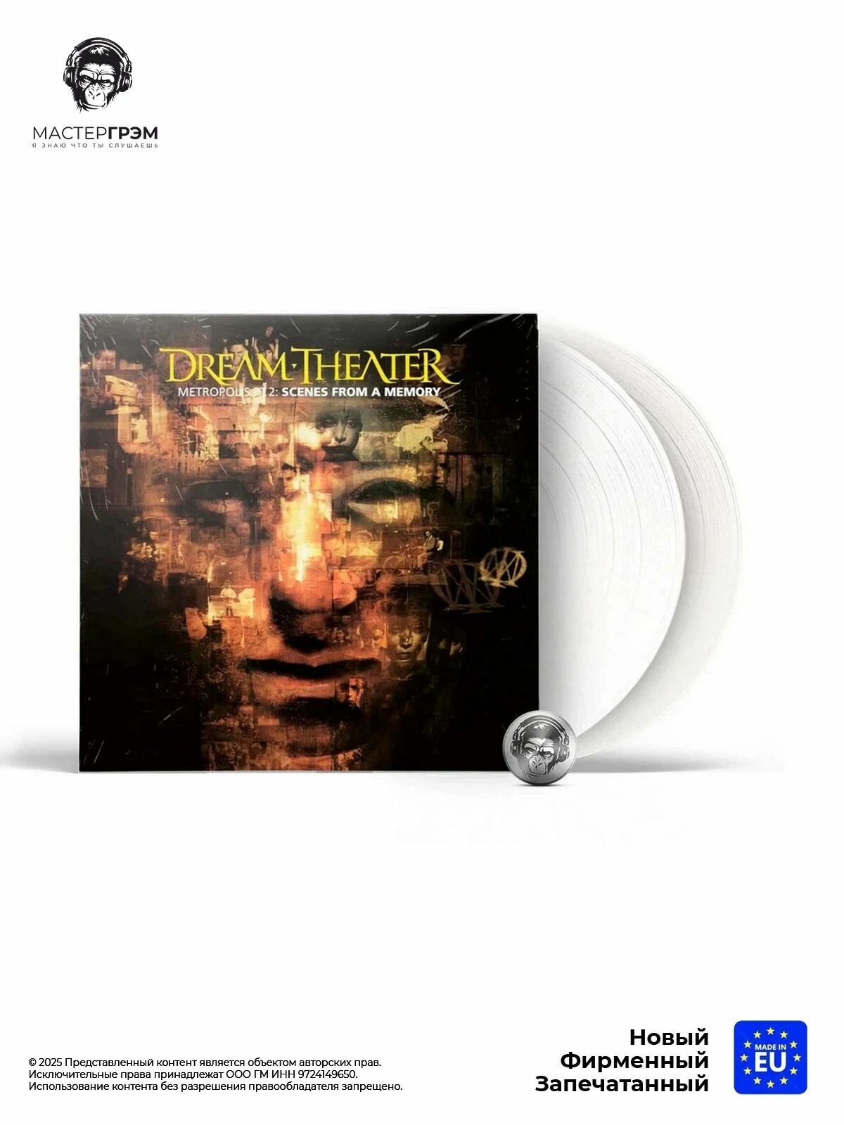 Виниловая пластинка Dream Theater - Metropolis Part 2: Scenes From A Memory (2LP, Прозрачный винил) Limited, 2025