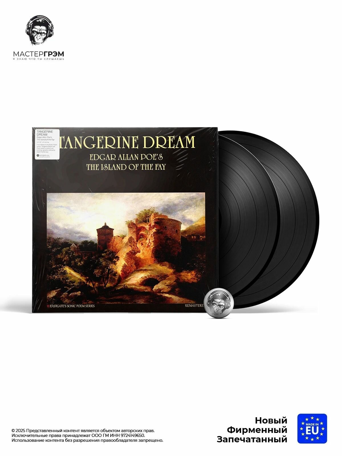 Виниловая пластинка Tangerine Dream - Edgar Allen Poe's The Island Of The Fay (2LP) 2024