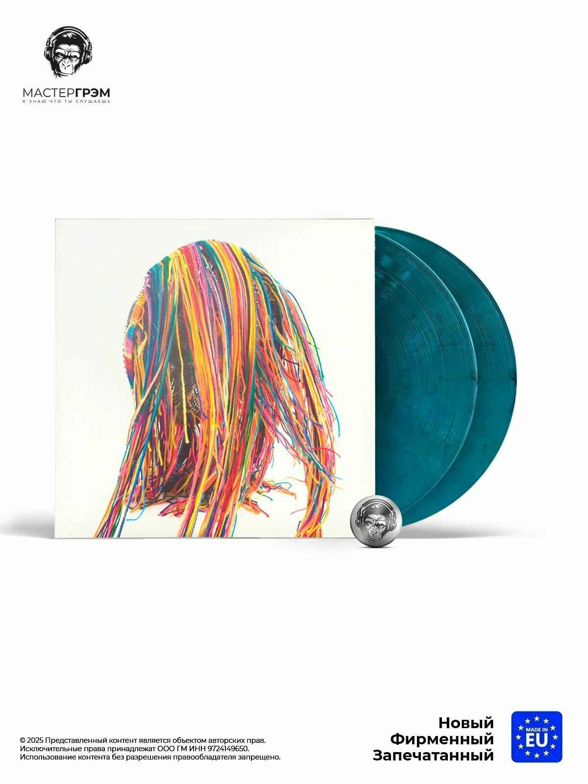 Liars - Mess (coloured) (2LP) Mute, 2024, Random Colour Vinyl, Фирменная виниловая пластинка