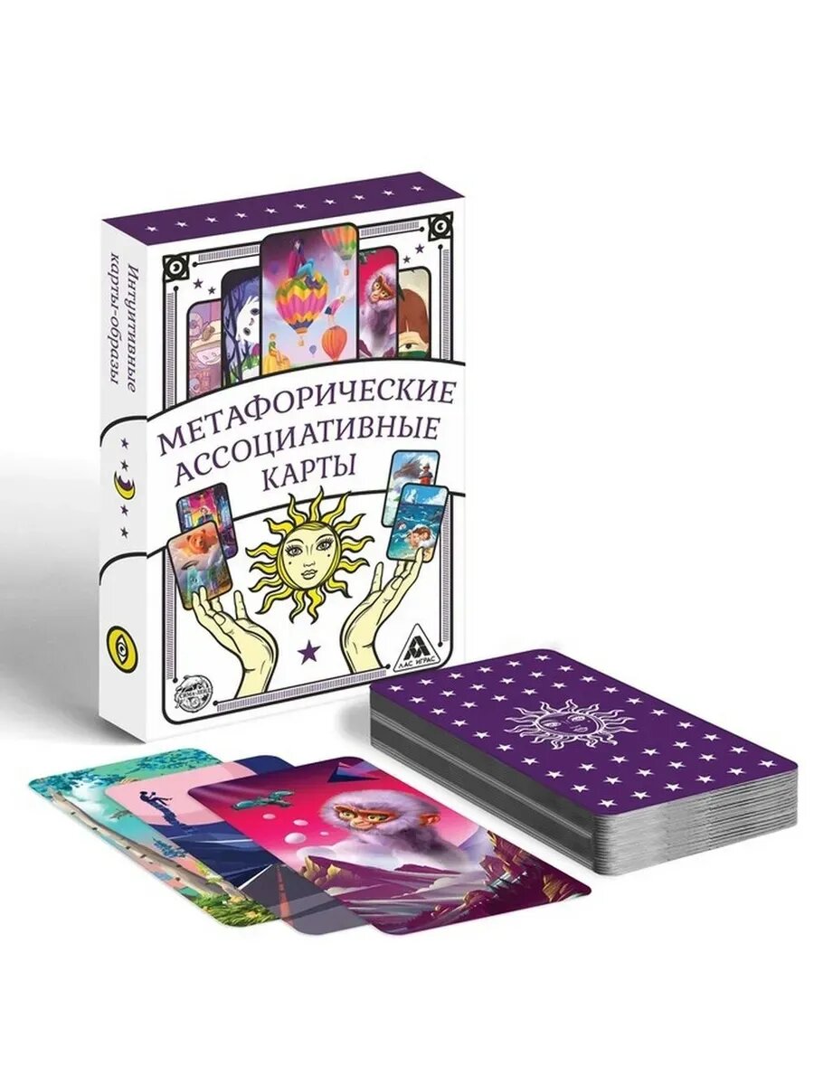 Творческие ассоциативные карты для самопознания