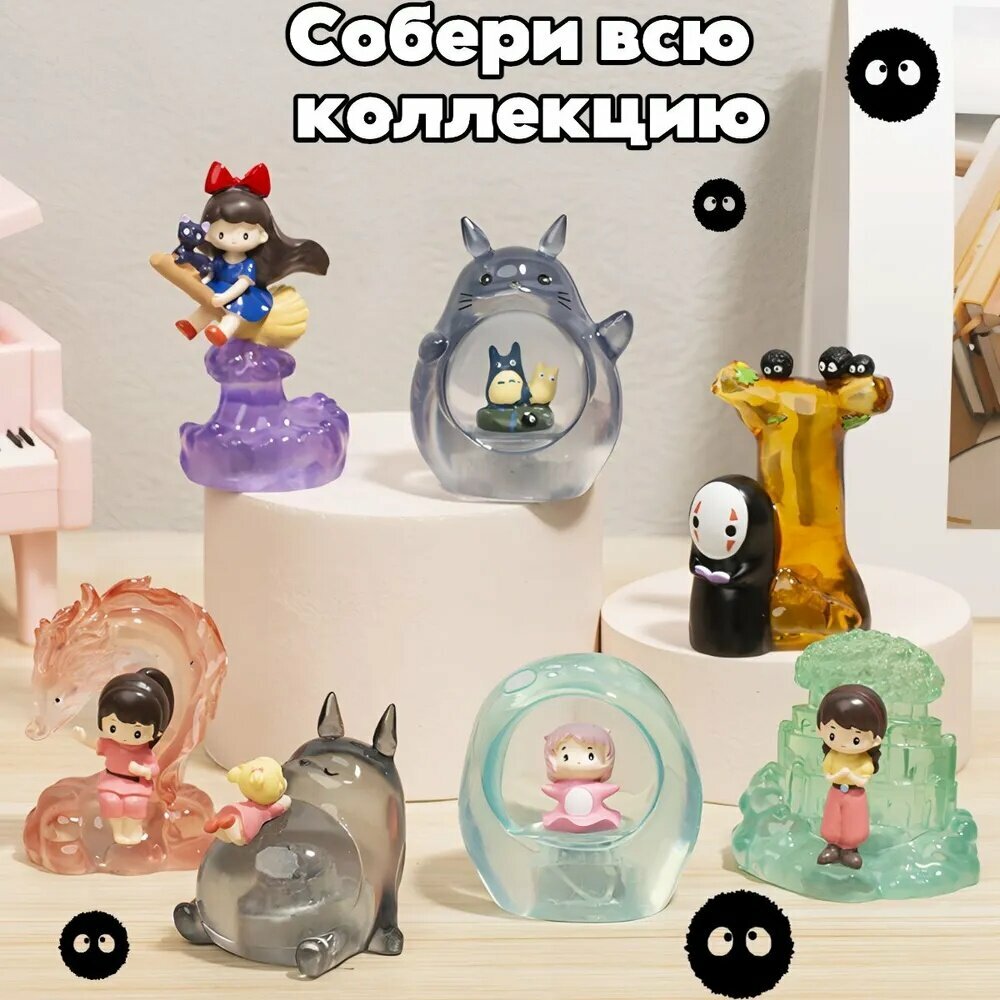 Фигурка — фото 1