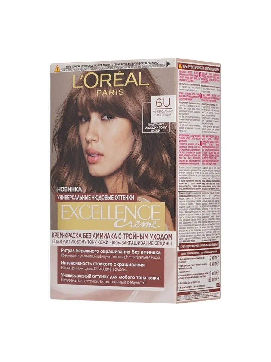 Крем-краска для волос L'Oreal Paris Excellence Crème оттенок